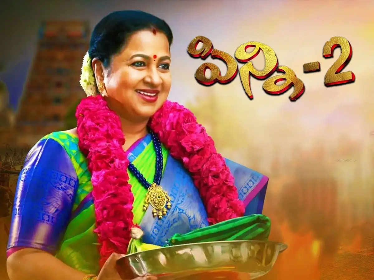 Pinni Serial Song,90'S వాళ్లకి ఈ పాట ఓ మధుర జ్ఞాపకం! ఇదే మాట చాలామంది ...