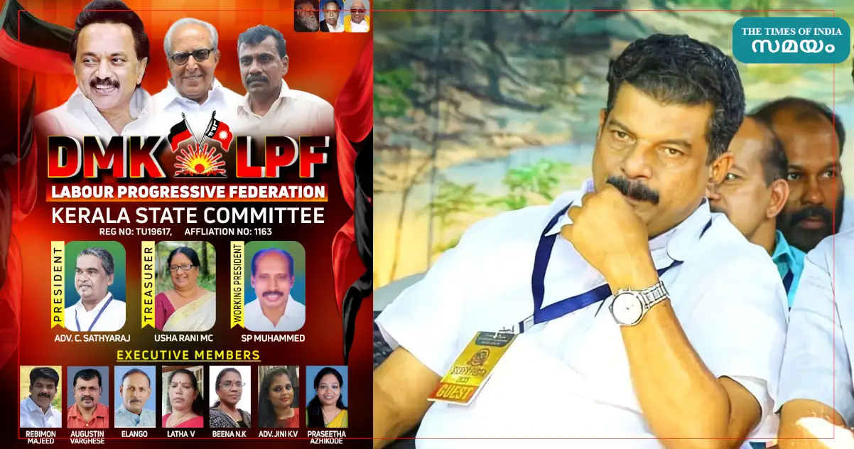 പിവി അൻവർ,അൻവർ ഭീഷണി; കേരളത്തിൽ സജീവമാകാനൊരുങ്ങി ഡിഎംകെയും ബഹുജന ...