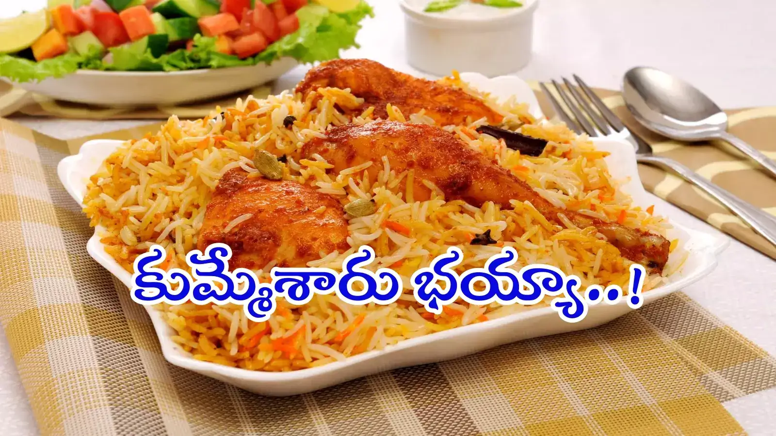 Swiggy Food Trends Hyderabad Orders 1.57 Crore Biryanis in 2024 - ఈ ...