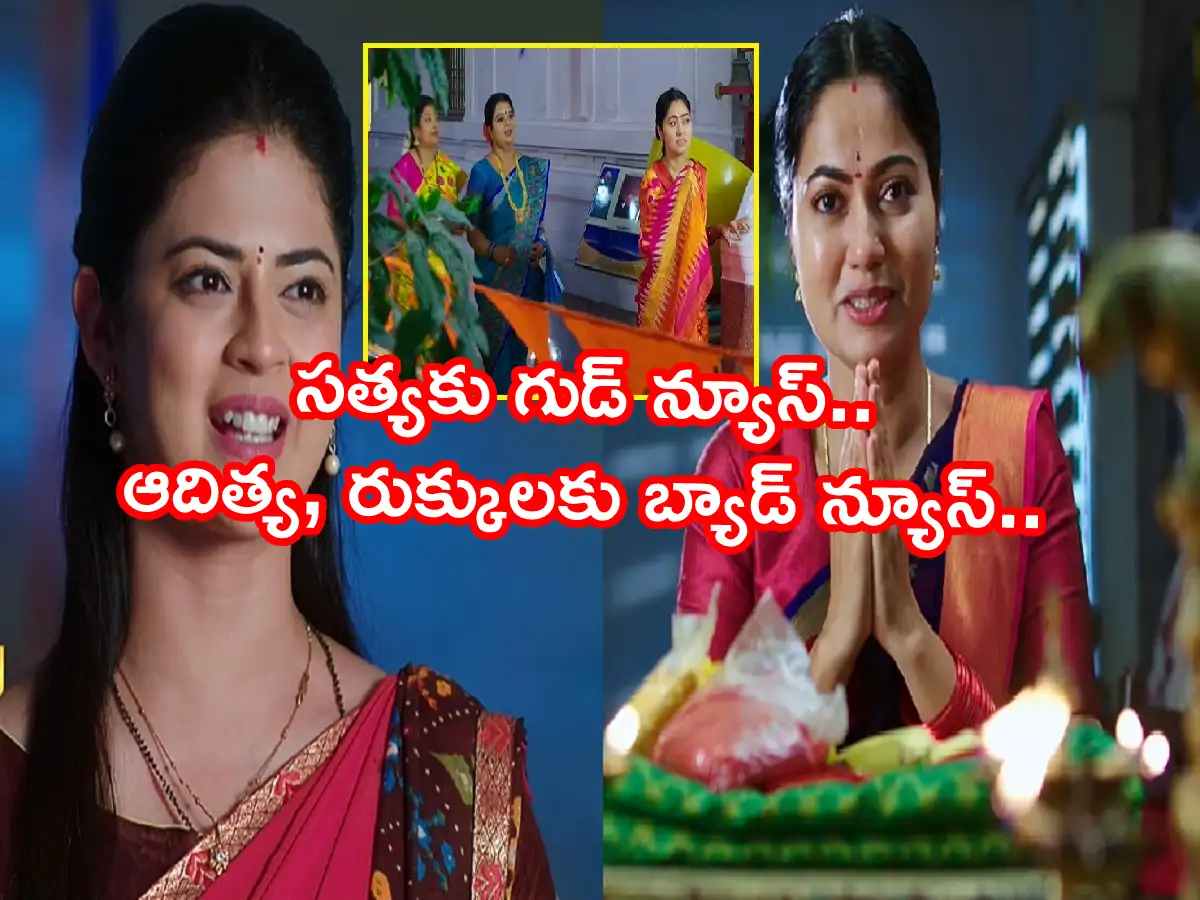 Devatha Serial,Devatha జూన్ 25: మళ్లీ రుక్మిణీ గతి అదోగతి.. ఊహించని ట్విస్ట్ ఇచ్చిన సత్య.. పాపం ...