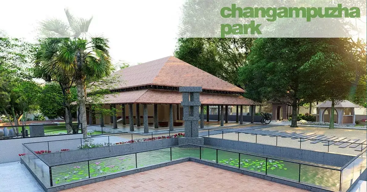 Changampuzha Park,സുന്ദരമാകാൻ ചങ്ങമ്പുഴ പാർക്ക്; ചെലവ് 4 കോടി; വരുന്നത് തിയേറ്ററും ഓഡിറ്റോറിയവും ...
