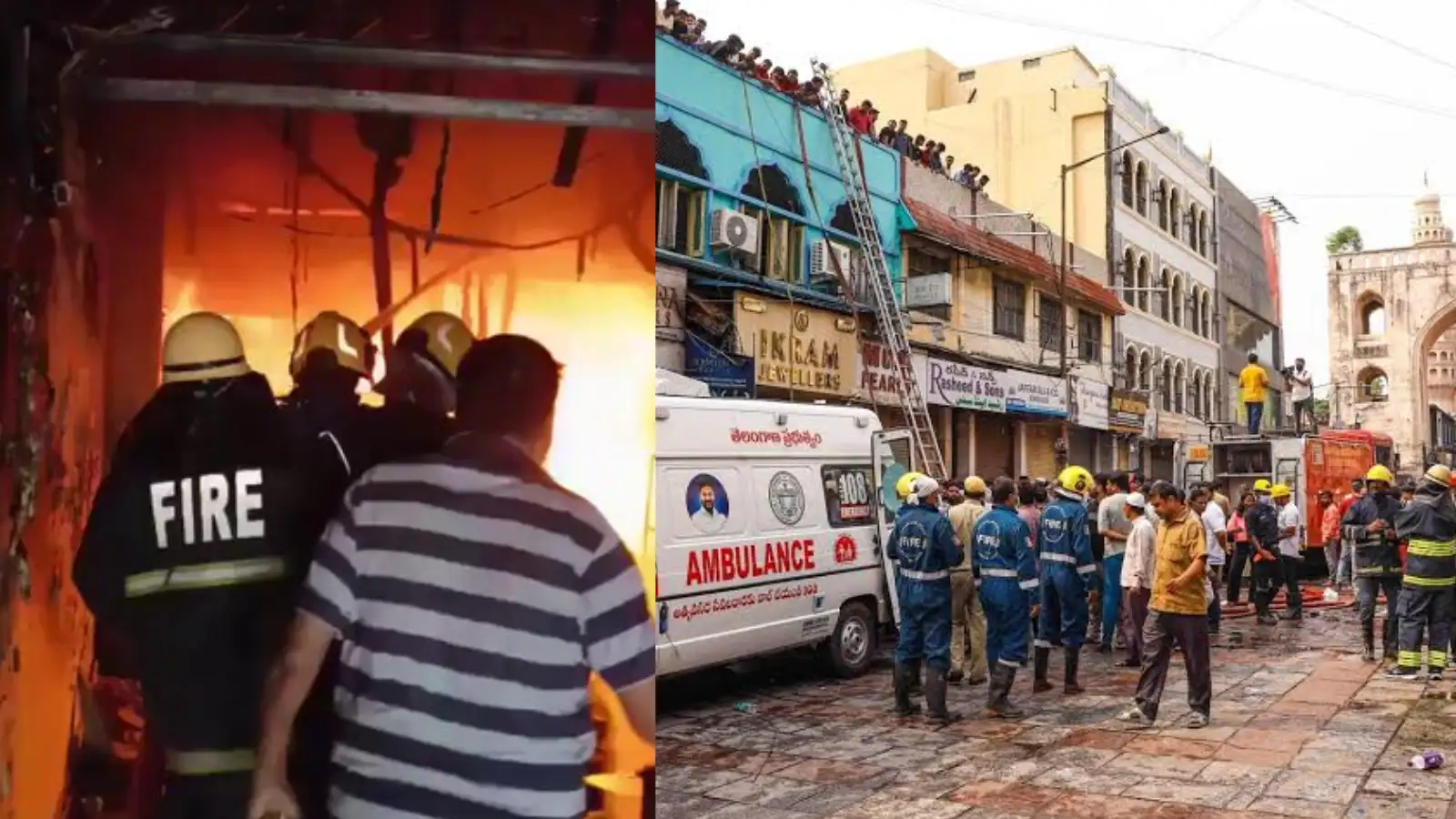 Gulzar House Fire,हैदराबाद में चारमीनार के पास गुलजार हाउस में लगी भीषण ...