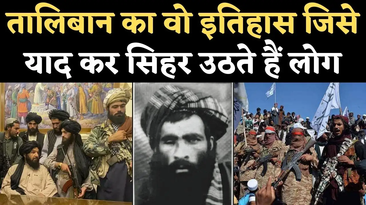 Panjshir War, Taliban Not Allow Amrullah Saleh Brother Rohullah Azizi ...