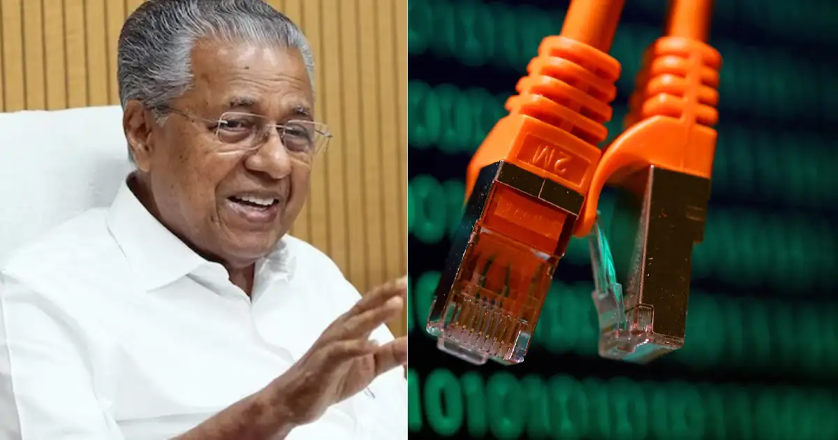 K Phone Internet Connection In Kerala,'20 ലക്ഷം കുടുംബങ്ങൾക്ക് സൗജന്യ ഇ ...