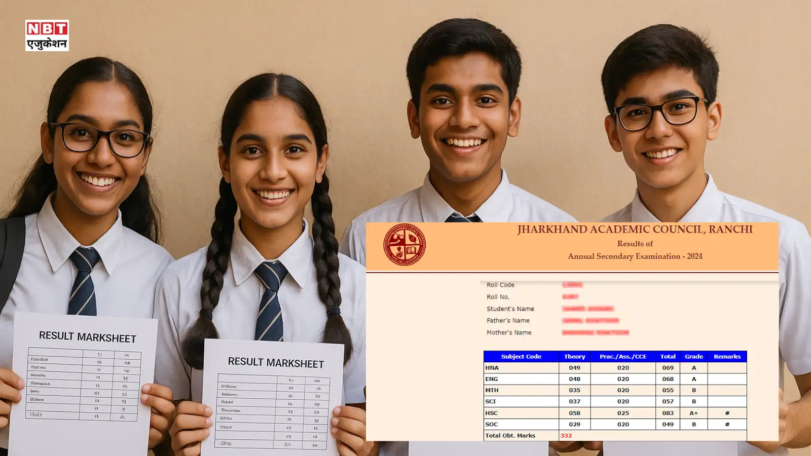 JAC 10th Result 2025 Marksheet: झारखंड बोर्ड 10वीं मार्कशीट कैसे ...