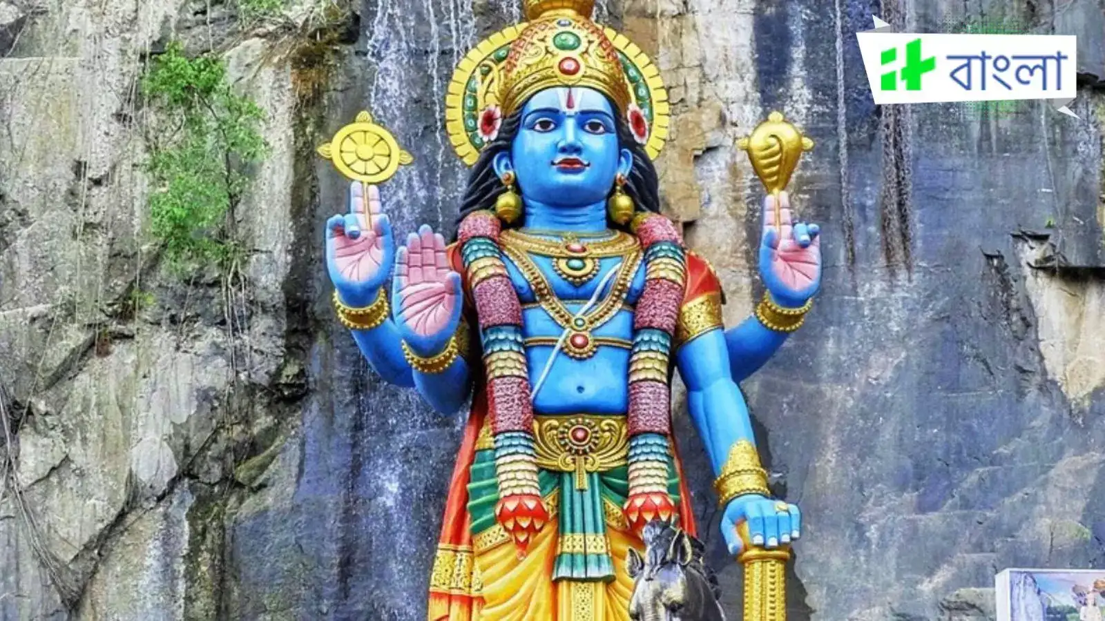 শ্রী বিষ্ণু স্তোত্র | Shree Vishnu Stotra Lyrics In Bengali - read shree vishnu stotra lyrics in ...