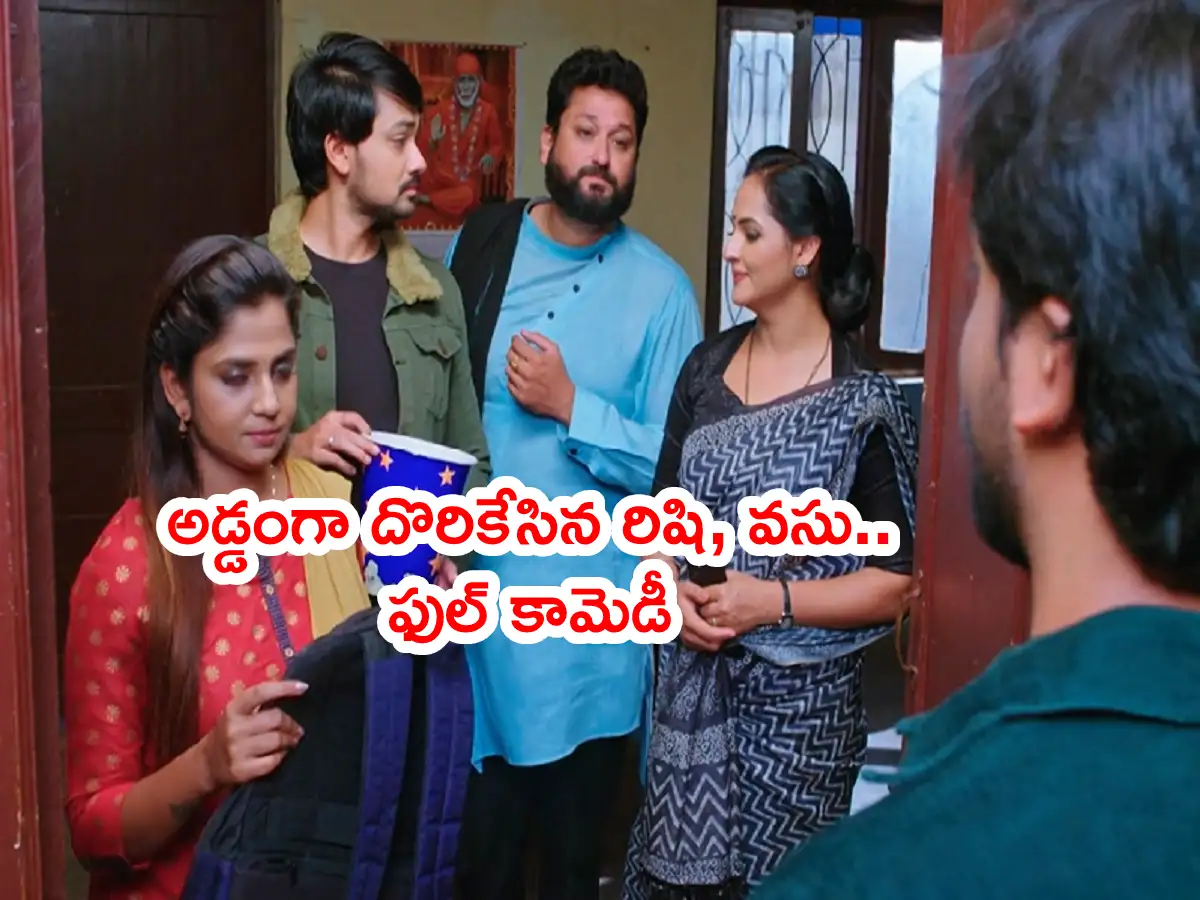 Guppedantha Manasu Serial,Guppedantha Manasu సెప్టెంబర్ 6: అడ్డంగా ...