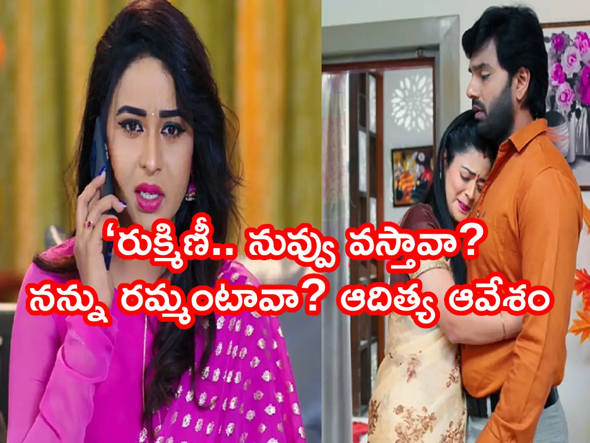 Devatha Serial,Devatha మార్చి 10 ఎపిసోడ్: సత్య ముందే బయటపడిన నిజం.. పాపం రుక్మిణీ - adithya ...
