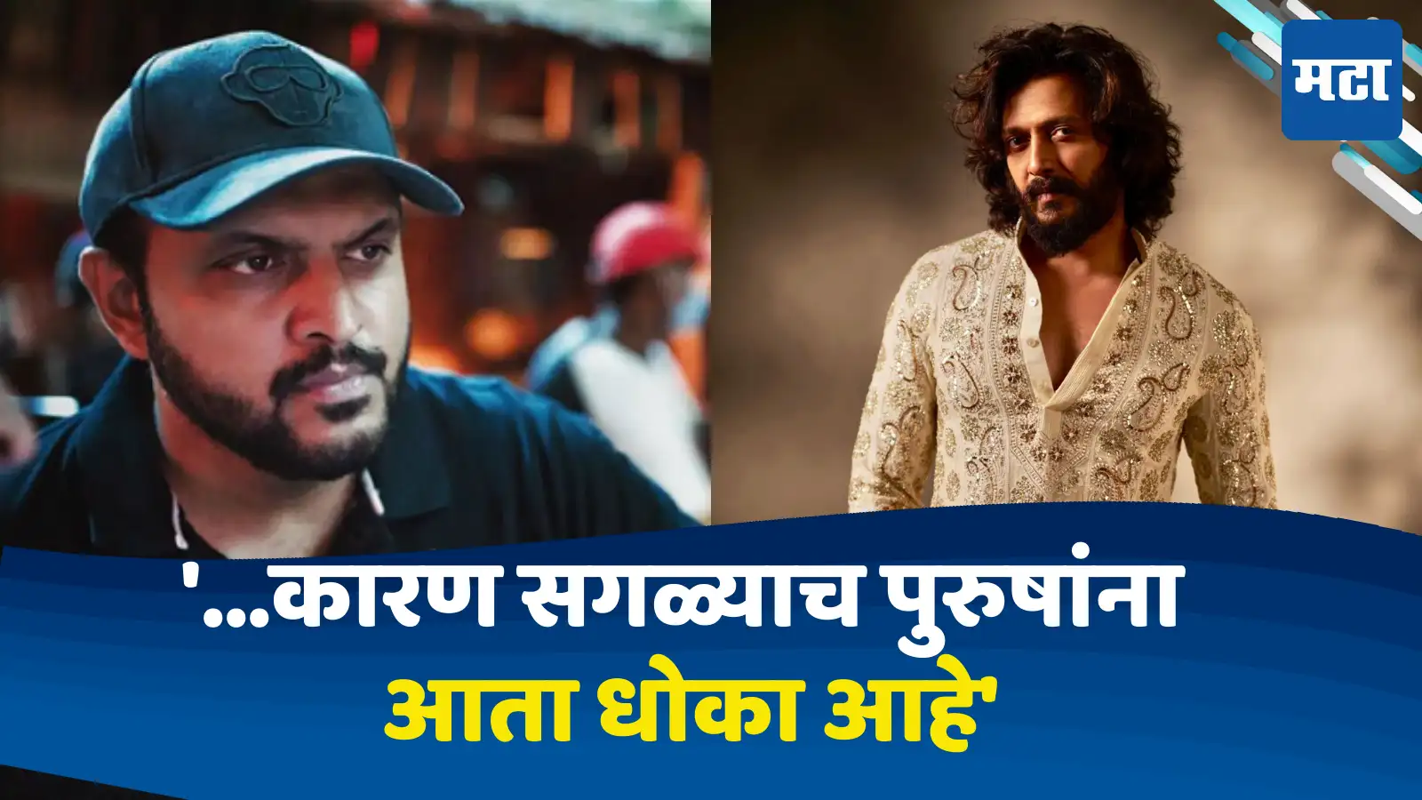 Munjya Movie director Aditya Sarpotdar new upcoming ott film Kakuda ...