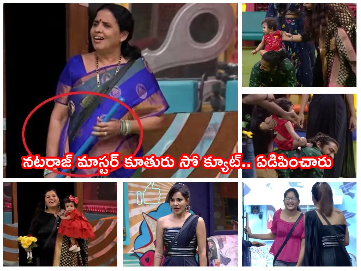 Ashu Reddy Mother,Bigg Boss OTT Family Week చీపురుతో హౌస్‌లోకి వచ్చిన ...