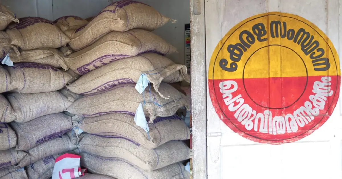 Ration Shop Timings Change,റേഷൻ കടകളുടെ സമയം ഇനി ഇങ്ങനെയോ? സബ്സിഡി ...