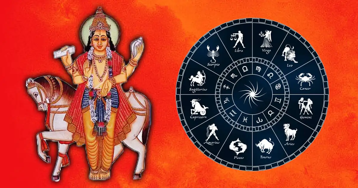 ಶುಕ್ರನ ಉದಯ,Shukra Uday 2024: ಕಟಕ ರಾಶಿಯಲ್ಲಿ ಶುಕ್ರ ಉದಯ, ಈ ರಾಶಿಗೆ ...