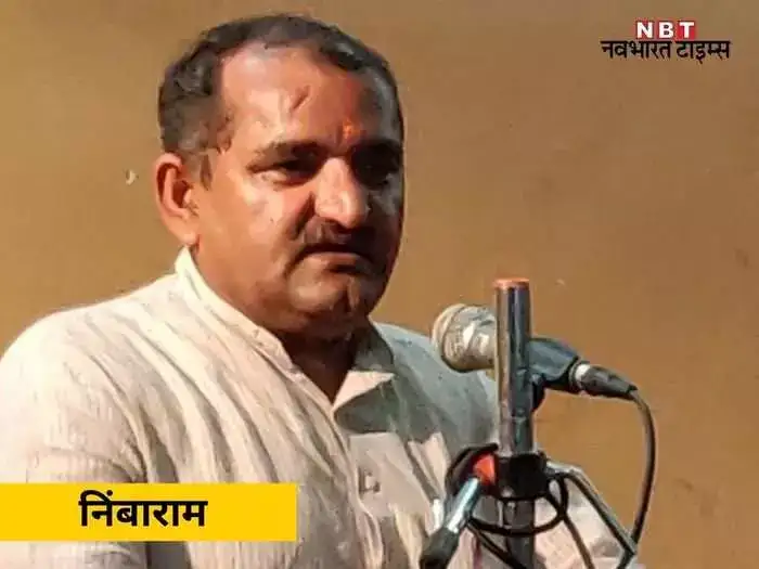 RSS pracharak nimbaram ko mili Rahat -RSS के प्रचारक निंबाराम को मिली ...