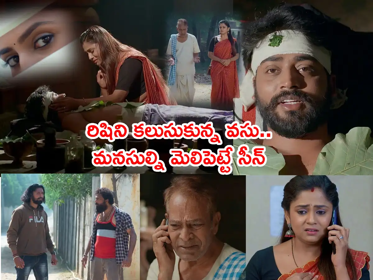 Guppedantha Manasu Today జనవరి 02 ఎపిసోడ్: శైలేంద్ర మనుషుల్ని ...