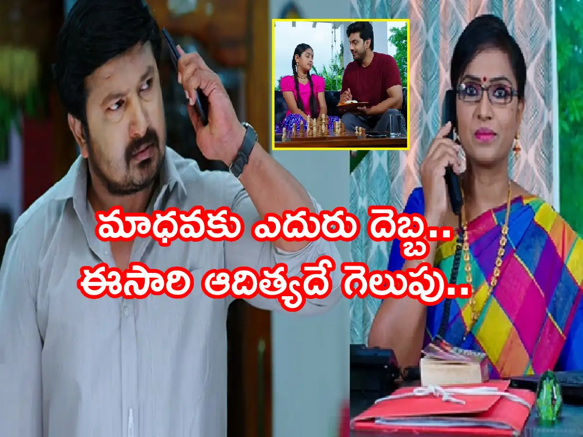 Devatha Serial,Devatha జూలై 11 ఎపిసోడ్: మాధవకు ఎదురు దెబ్బ.. ఈసారి గెలిచేది ఆదిత్యే.. కీలక మలుపు ...