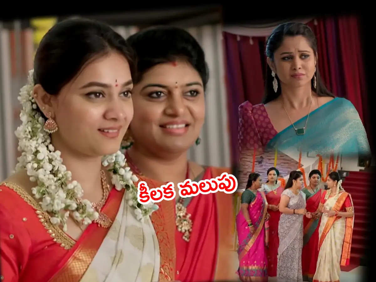 Krishna Mukunda Murari Serial,Krishna Mukunda Murari Today: శోభనం చీరలో తింగరి.. ముకుంద ఏడుపుతో ...