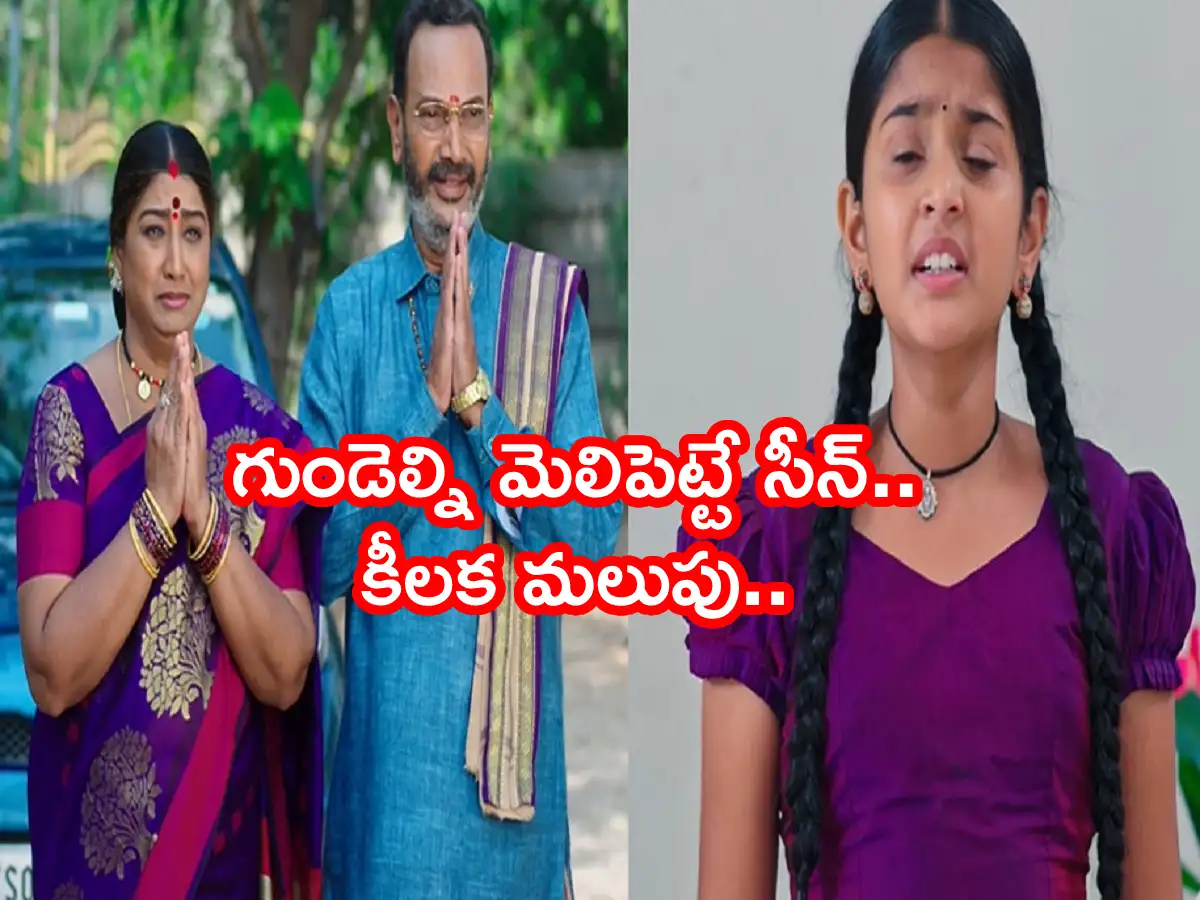 Devatha Serial,Devatha ఏప్రిల్ 16 ఎపిసోడ్: ‘ఆదిత్య.. దేవికి కన్నతండ్రా?’ నిలదీసిన మాధవ! అంతా ...