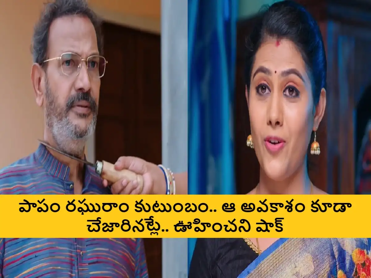 Vadinamma Serial,Vadinamma జూన్ 24 ఎపిసోడ్: సిరికి ఊహించని షాక్! తండ్రి ...