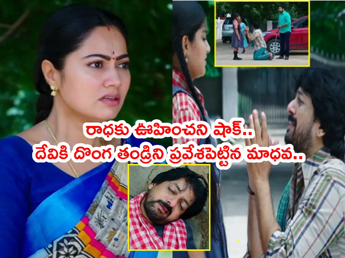 Devatha Serial,Devatha ఆగష్టు 27: దేవిని వెతుక్కుంటూ వచ్చిన నకిలీ తండ్రి.. కుట్ర చేసి, వేడుక ...