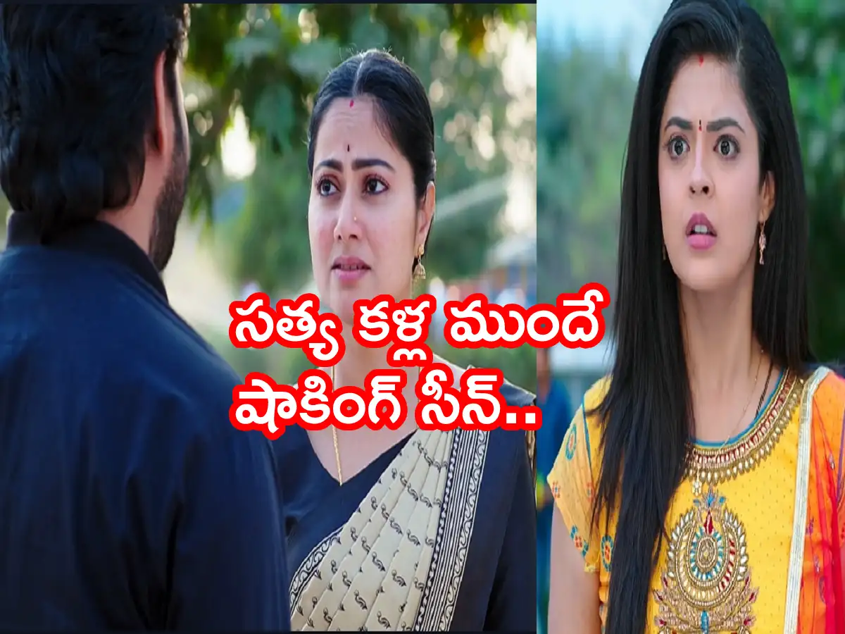 Devatha Serial,Devatha ఫిబ్రవరి 26 ఎపిసోడ్: ‘నా బిడ్డని నాకు చూపించు రుక్మిణీ..’ ఆదిత్య ఆవేదనను ...