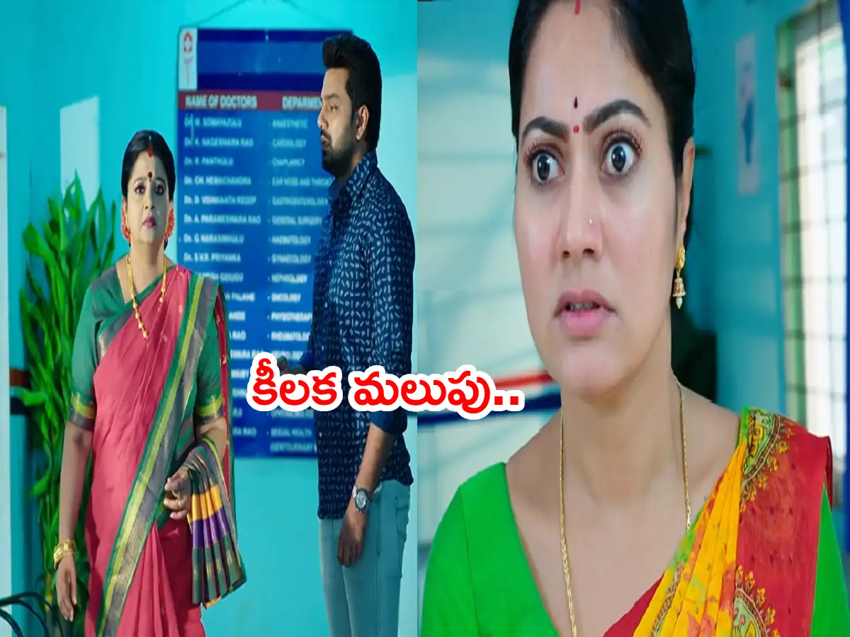 Devatha Serial,Devatha సెప్టెంబర్ 26 ఎపిసోడ్: రాధ ఉన్న ఆసుపత్రికి వచ్చేసిన దేవుడమ్మ.. జానకీకి ...