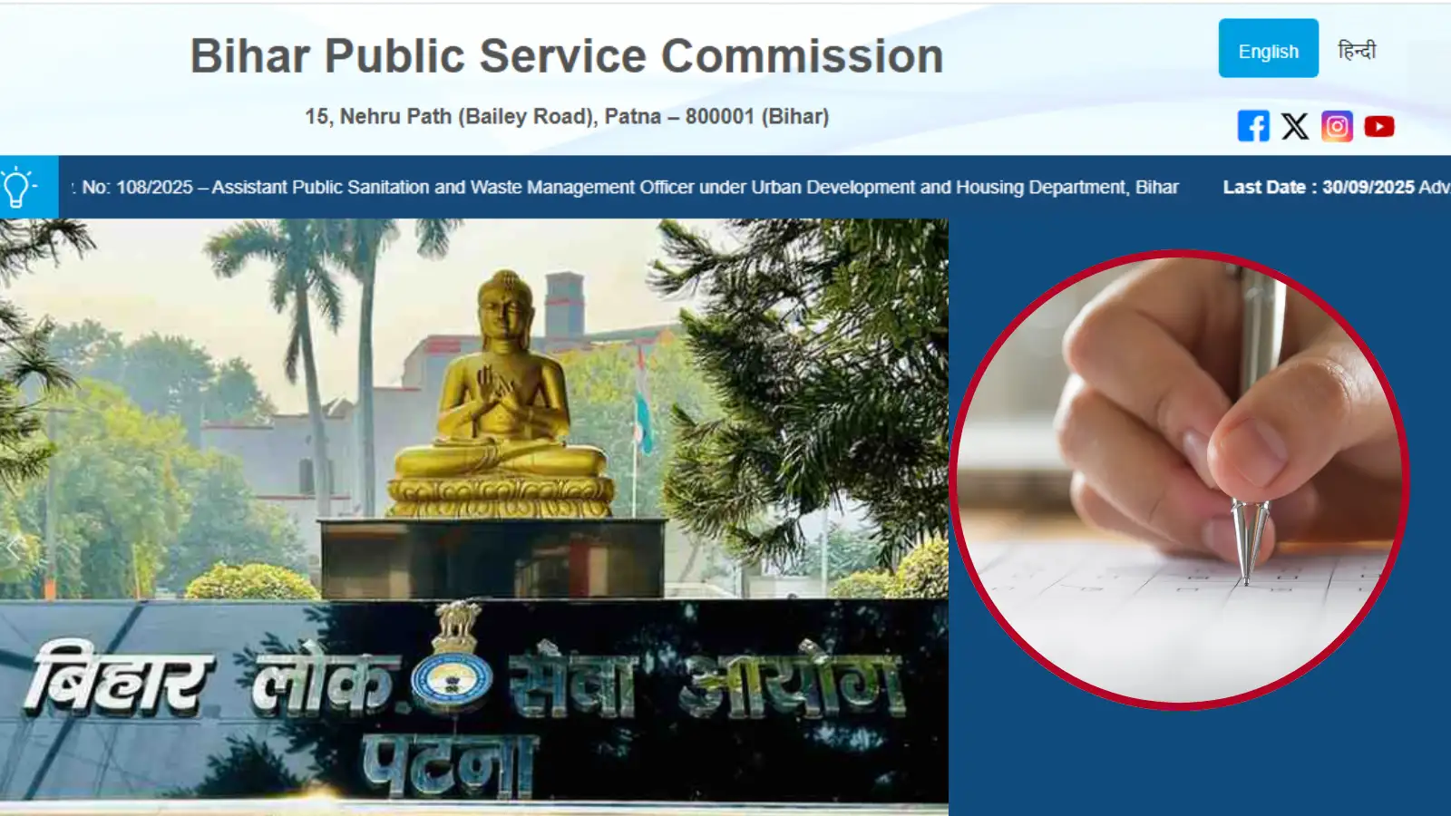 BPSC 71st Result 2025: ये रहा बीपीएससी 71वीं पीटी रिजल्ट देखने का तरीका ...