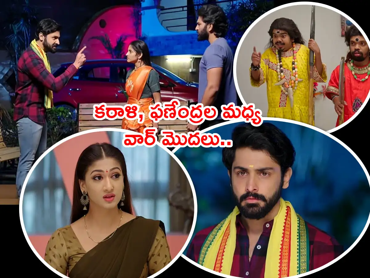 Naga Panchami Serial,Naga Panchami Today: ఫణేంద్ర చెంప పగలగొట్టిన పంచమి ...