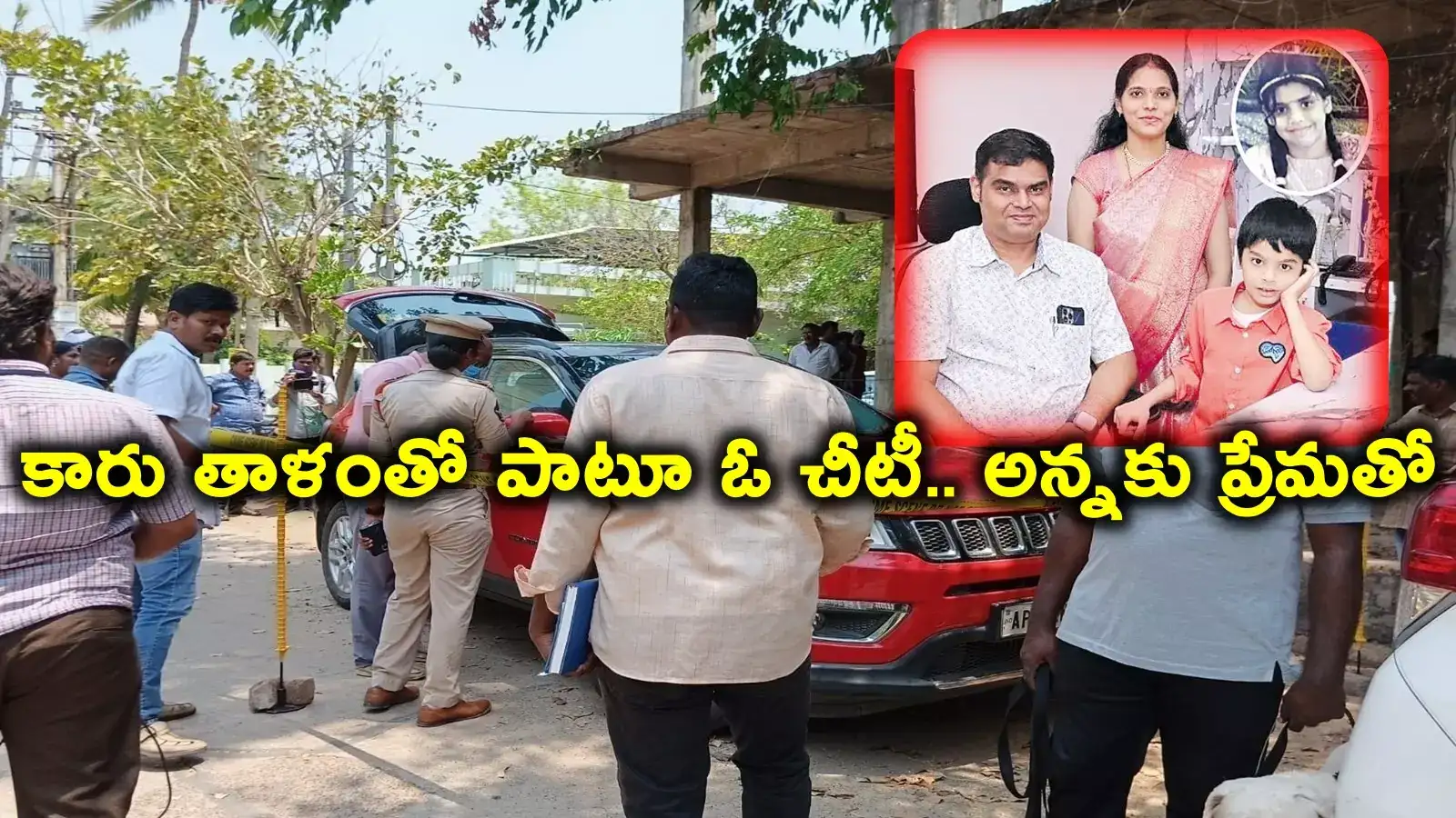 Vijayawada Doctor Srinivas Family Found Dead,జీవితంలో ఎదగాలనే ఆశతో ...