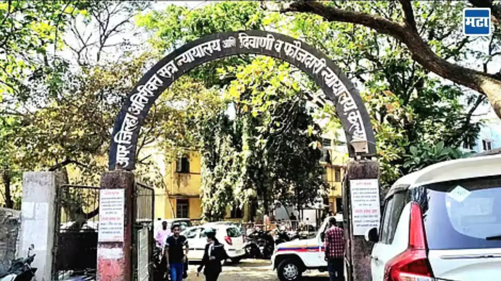 Kalyan Court Sentences Brother Who Assault Minor Sister;अल्पवयीन ...