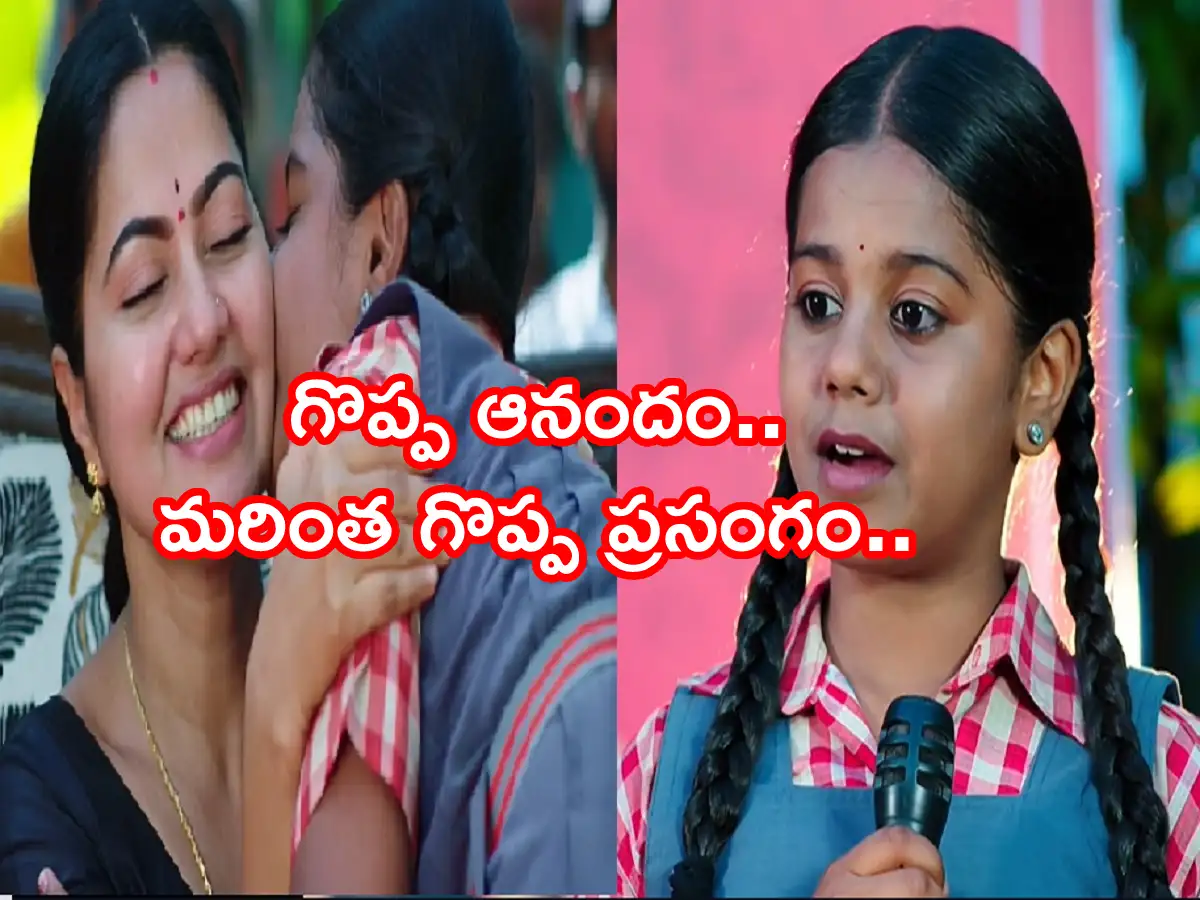 Devatha Serial,Devatha జూన్ 30 ఎపిసోడ్: అల్లాడించిన చిన్మయి.. రాధమ్మ పట్టరాని ఆనందం.. - adithya ...