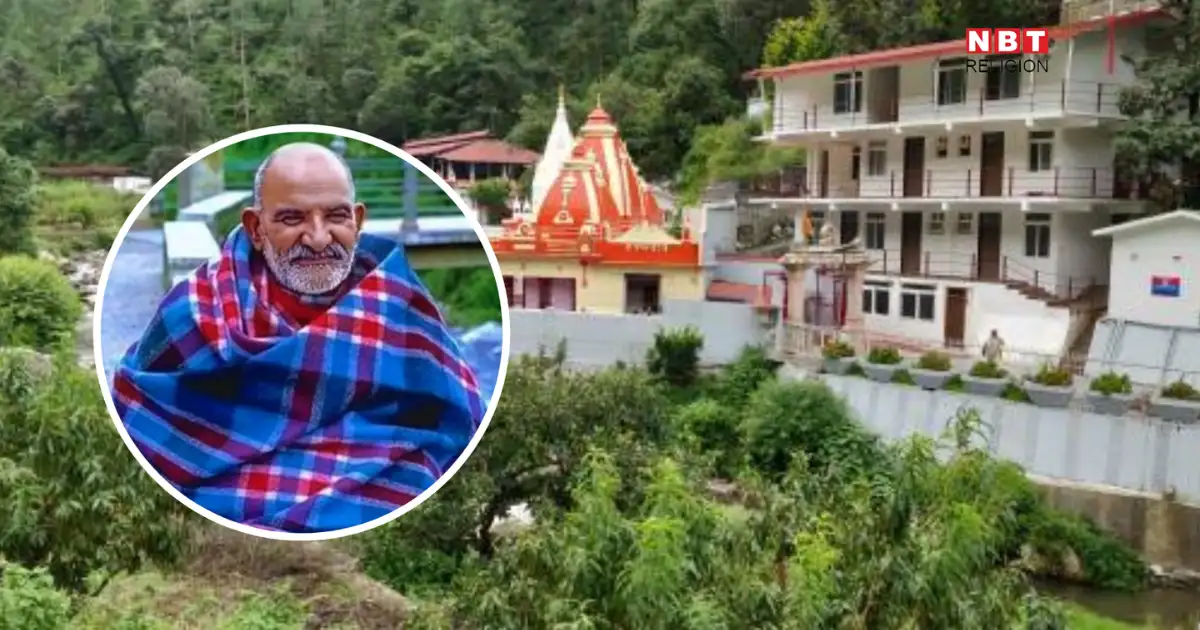 5 Divine Signs For Inviting You At Kainchi Dham : कैंची धाम से कहीं ...