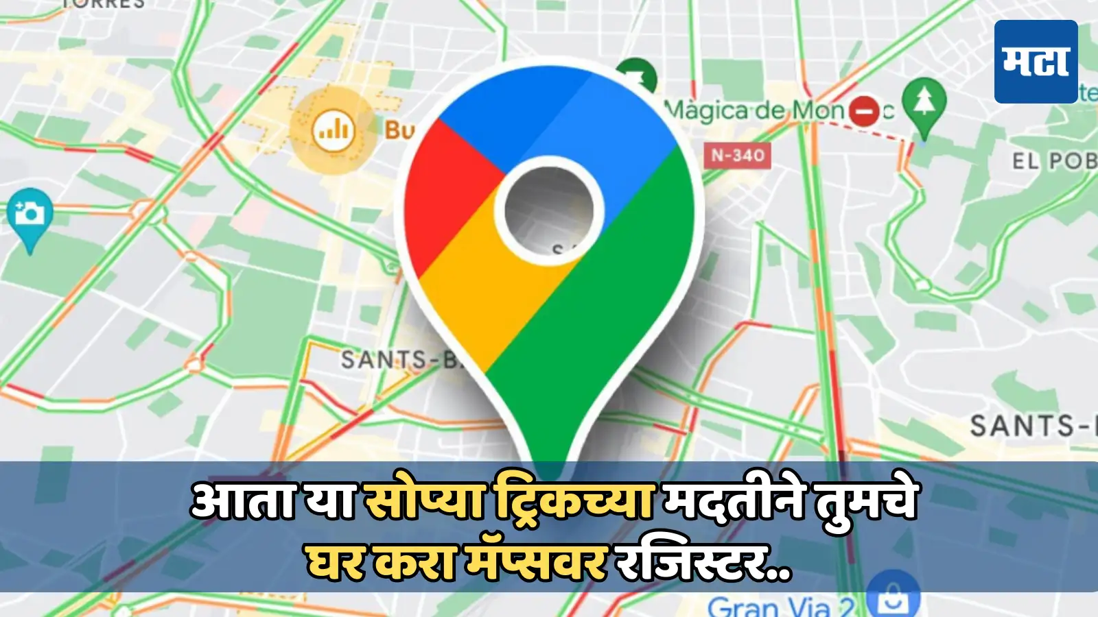 how to register home location on google maps guide: Google Maps ...