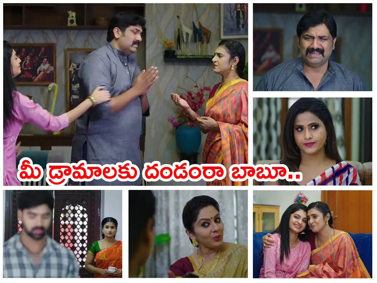 Intinti Gruhalakshmi Serial,Gruhalakshmi Today ఏప్రిల్ 05 ఎపిసోడ్ ...