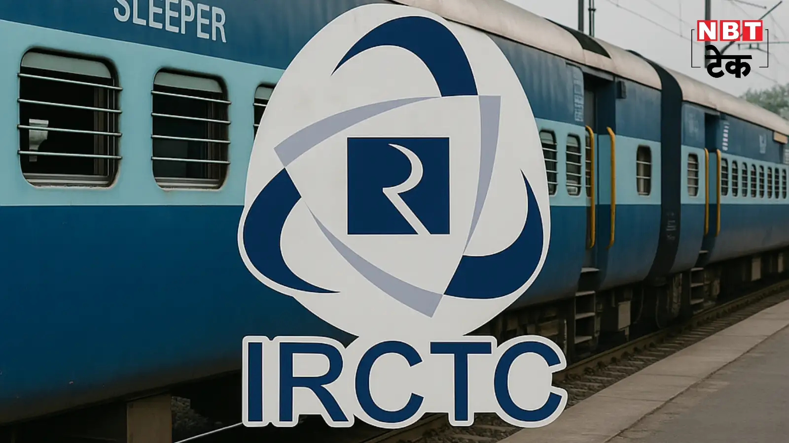 How To Reset IRCTC Password,IRCTC अकाउंट नहीं हो रहा लॉग इन? वेबसाइट पर ...