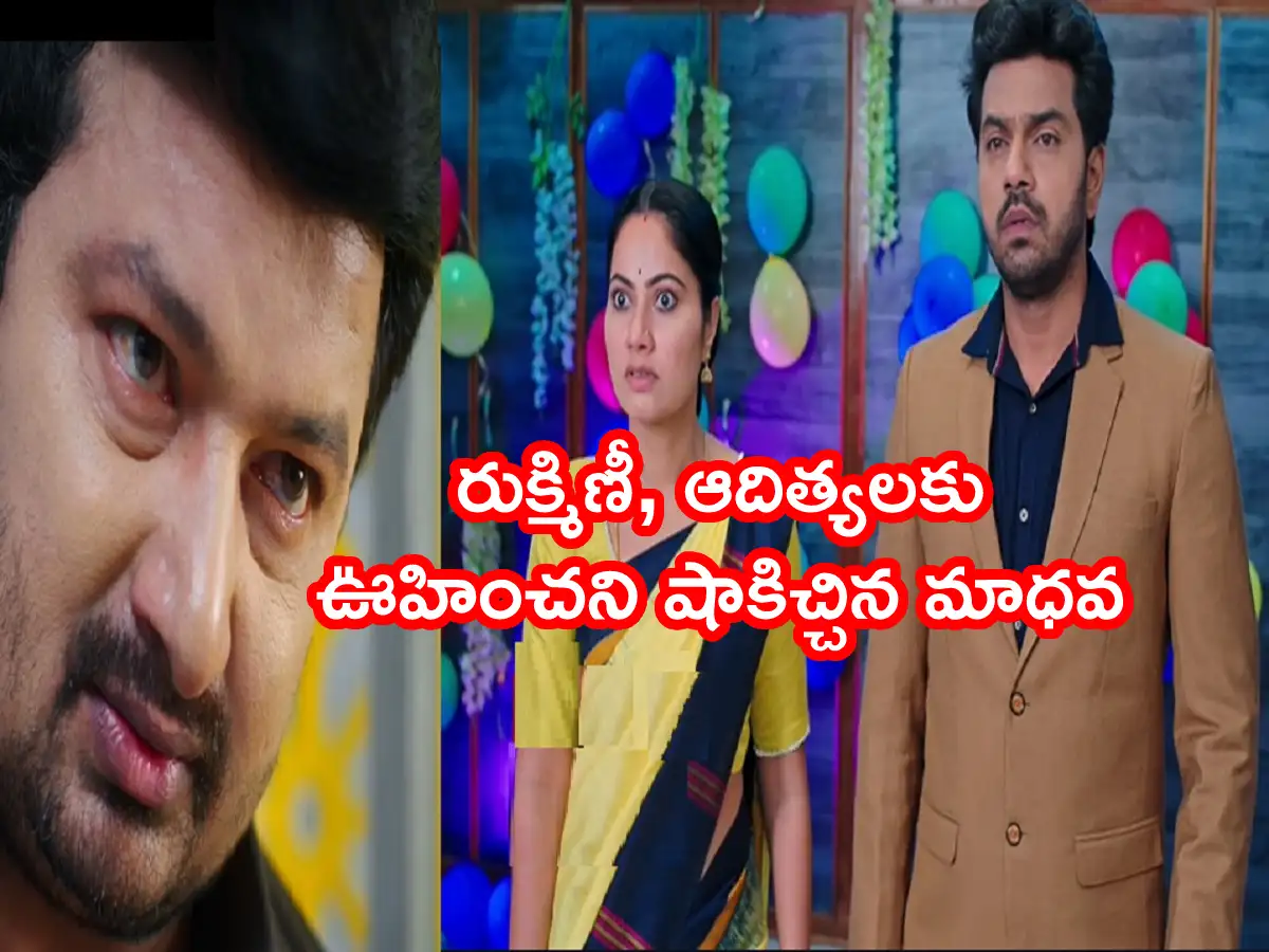 Devatha Serial,Devatha ఏప్రిల్ 23 ఎపిసోడ్: ‘నా బిడ్డని దత్తత ఇస్తా’ అంటూనే.. మాధవ ఊహించని ...