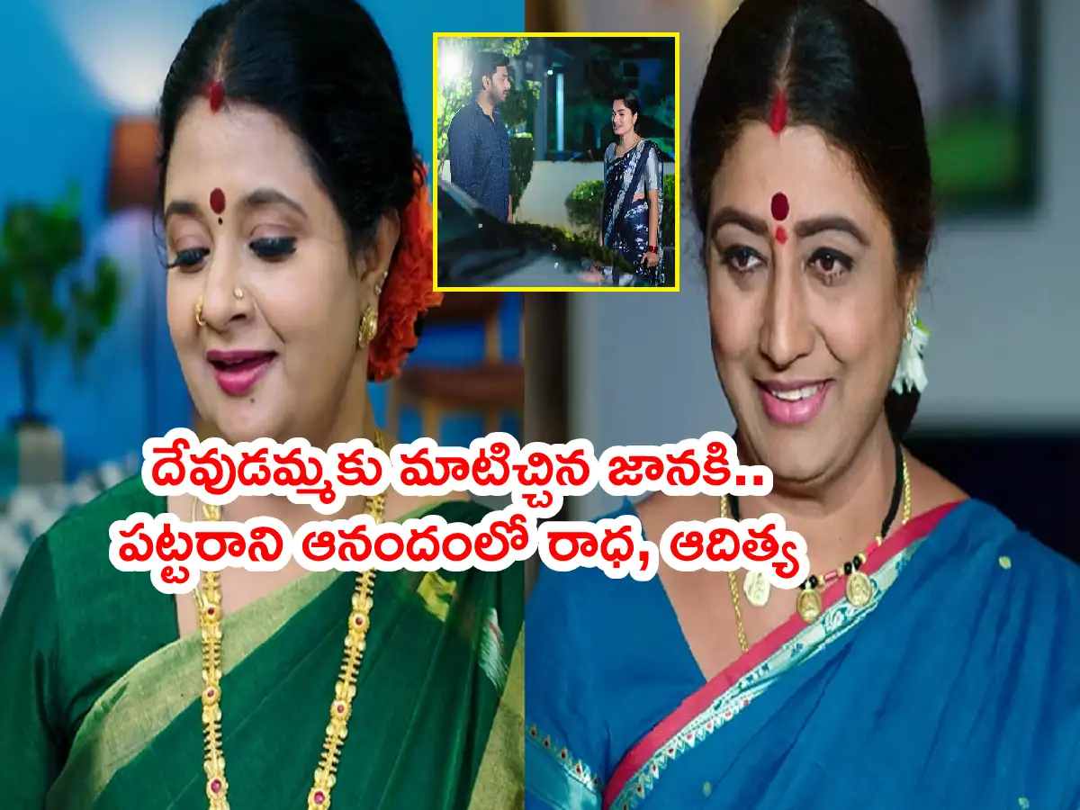 Devatha Serial,Devatha ఆగష్టు 24 ఎపిసోడ్: సత్యకు ఊహించని జలక్.. అల్లాడిన కన్నతండ్రి గుండె ...