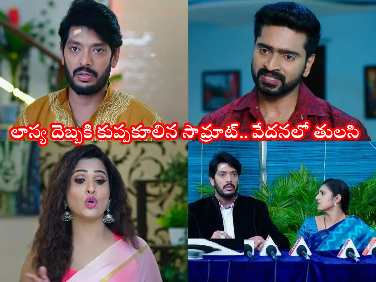 Intinti Gruhalakshmi Serial,Gruhalakshmi సెప్టెంబర్ 24 ఎపిసోడ్ ...