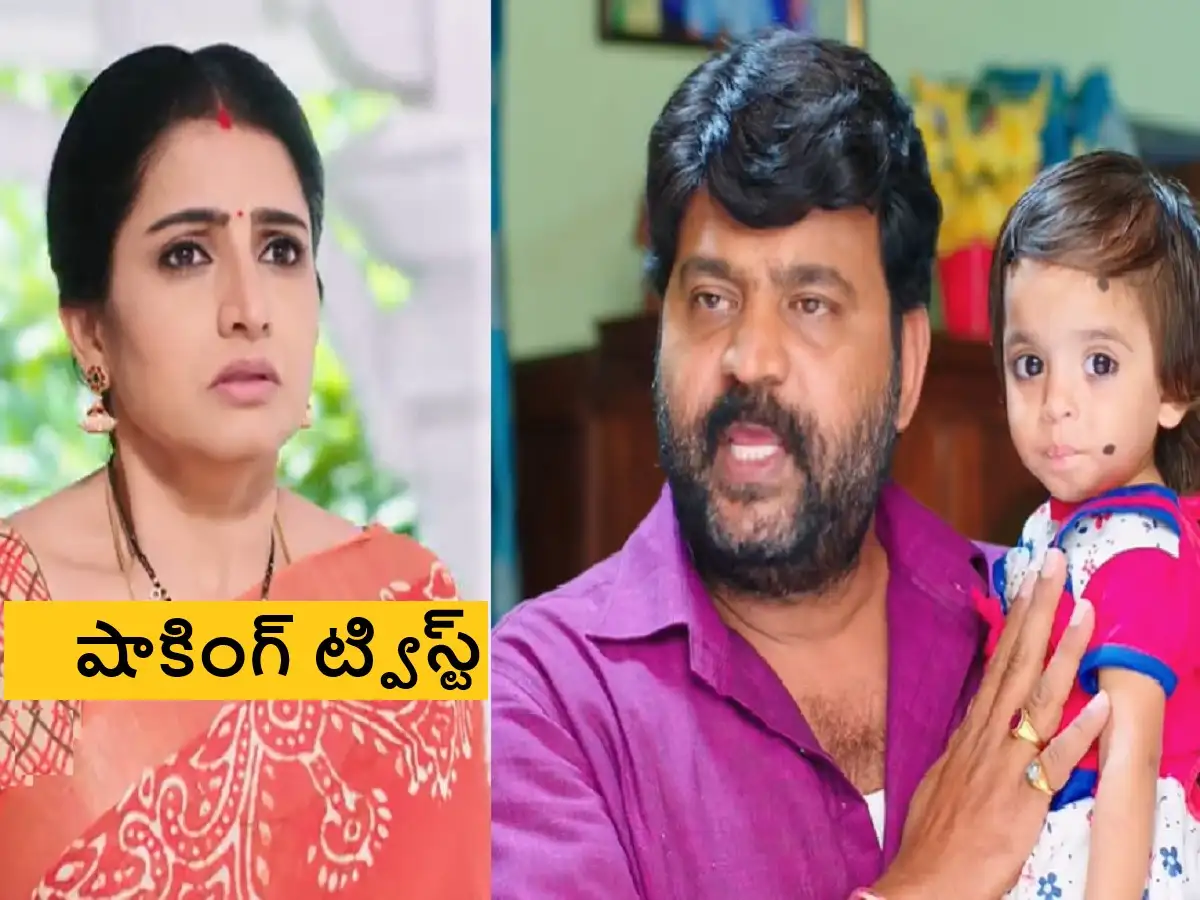 Vadinamma Serial,Vadinamma ఆగష్టు 6 ఎపిసోడ్: సీతకు నిజం తెలిసింది ...