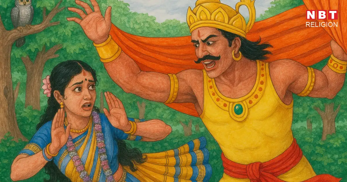 Ravan Shrap Story | Ravana And Rambha Story : रावण ने अपनी ही बहू के ...