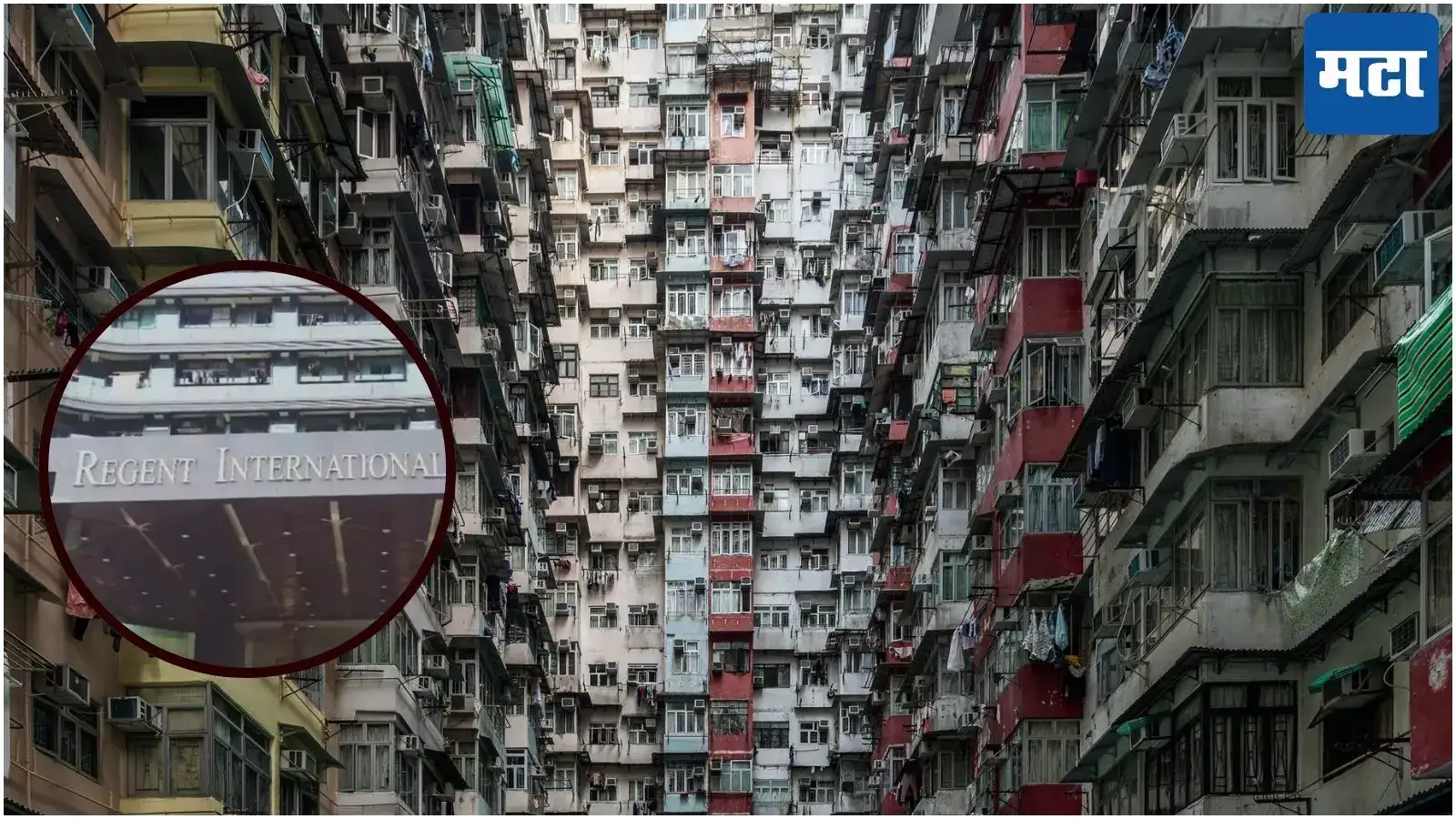 World's Biggest Residential Building; उंचच उंच! अपार्टमेंट आहे की ...