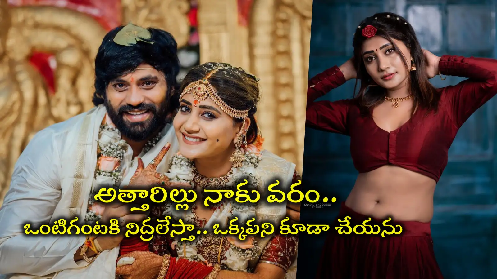 Bigg Boss Vasanthi,Vasanthi Krishnan: మధ్యాహ్నం ఒంటిగంటకి లేచినా మా ...