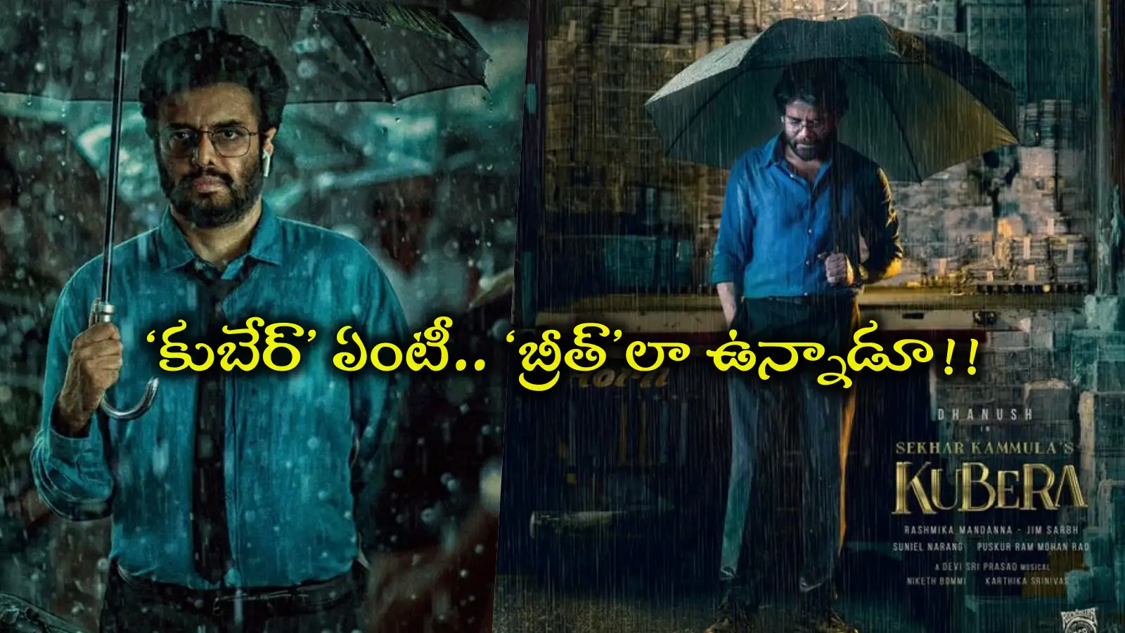 Akkineni Nagarjuna First Look in Sekhar Kammula Kubera Film - Kubera ...