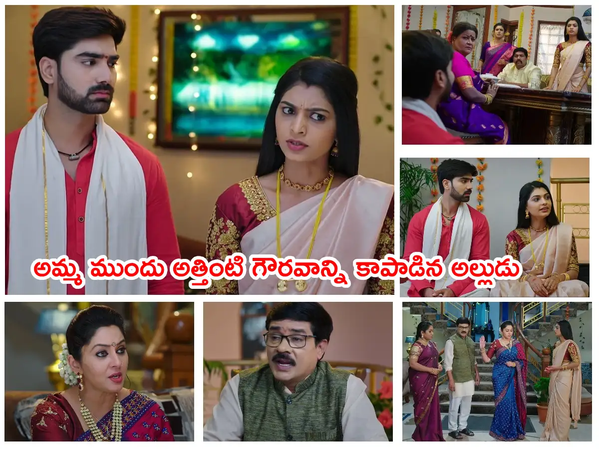 Intinti Gruhalakshmi Serial,Gruhalakshmi Today ఏప్రిల్ 27 ఎపిసోడ్: మా ...