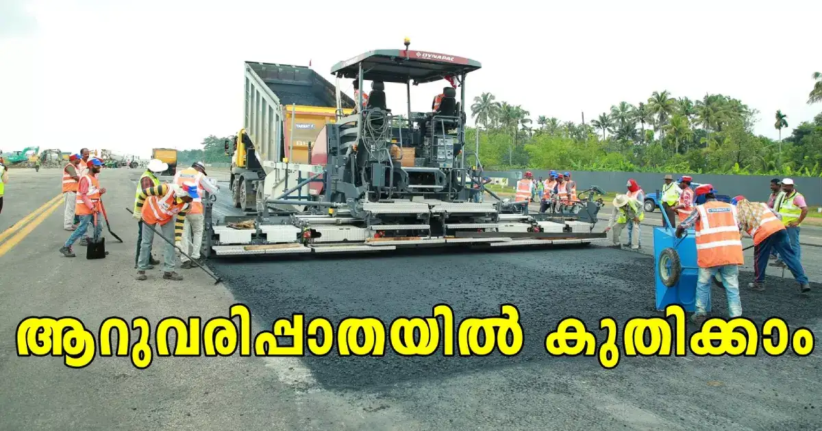 NH 66 Works Progress Kerala,ഇനി ആറുവരിപ്പാതയിലൂടെ കുതിക്കാം; 70 ശതമാനം ...
