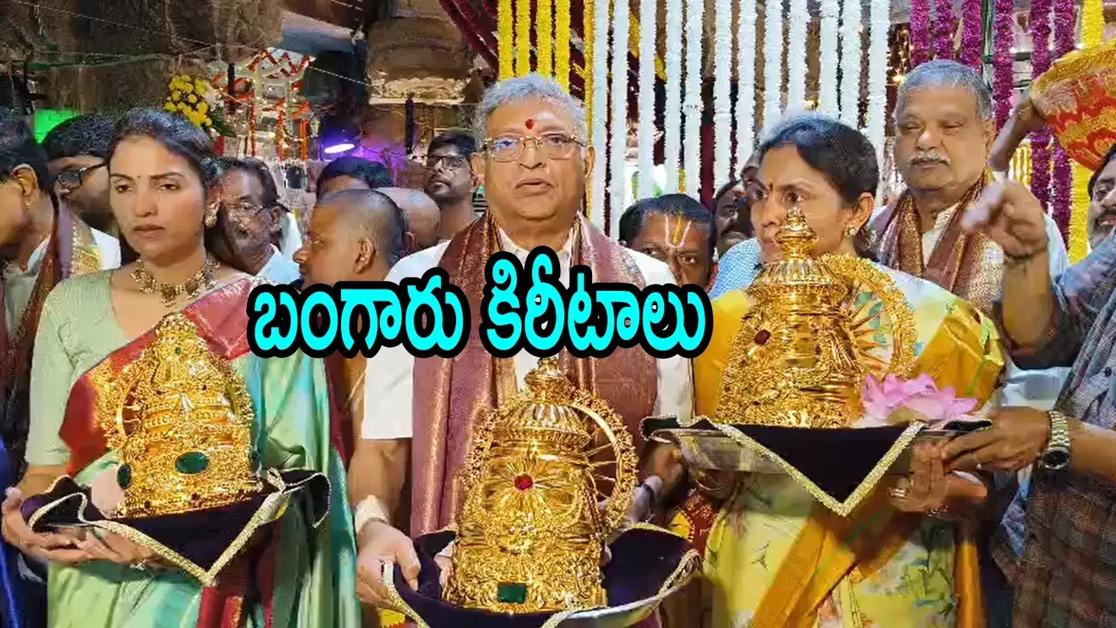 Penna Cements Pratap Reddy Golden Crowns,ఒంటిమిట్ట రాములోరికి పెన్నా ...