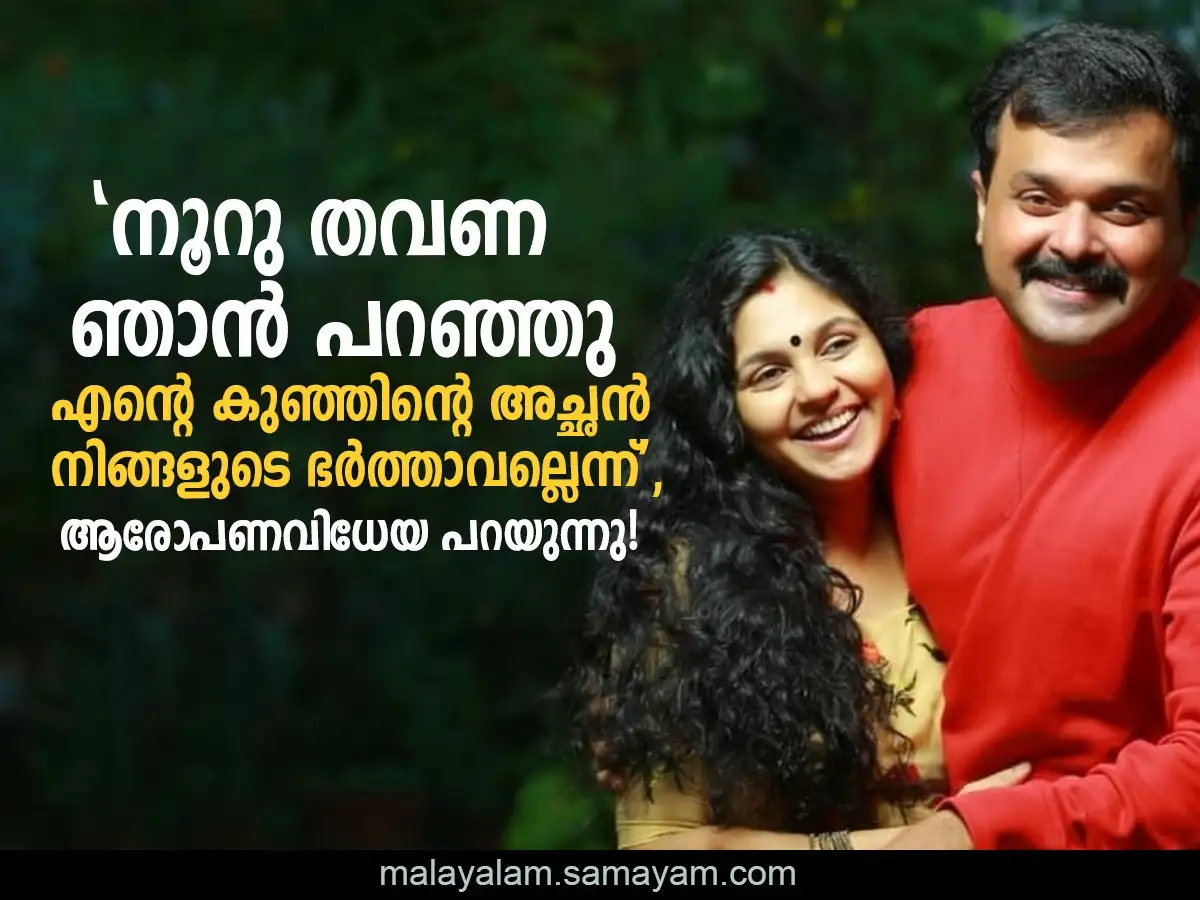 Adithyan Jayan Interview,'അമ്പിളീ നൂറു തവണ ഞാൻ പറഞ്ഞു എന്റെ കുഞ്ഞിന്റെ ...