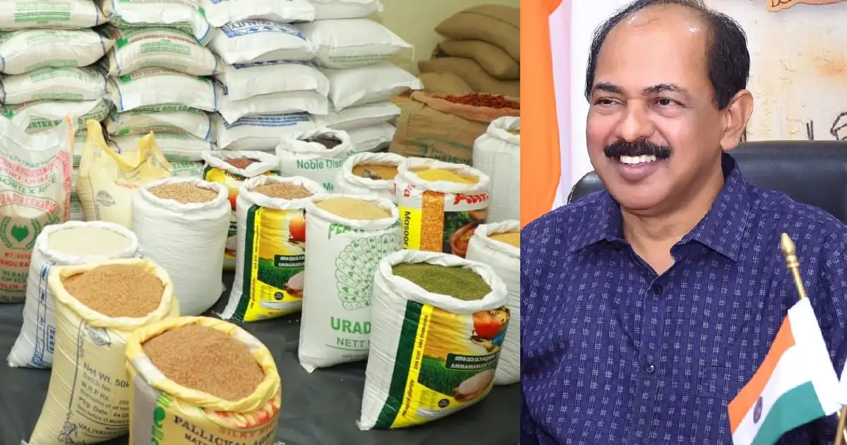 Onam Kit Distribution Date And Items, ഓണക്കിറ്റ് വിതരണം എന്നുമുത ...