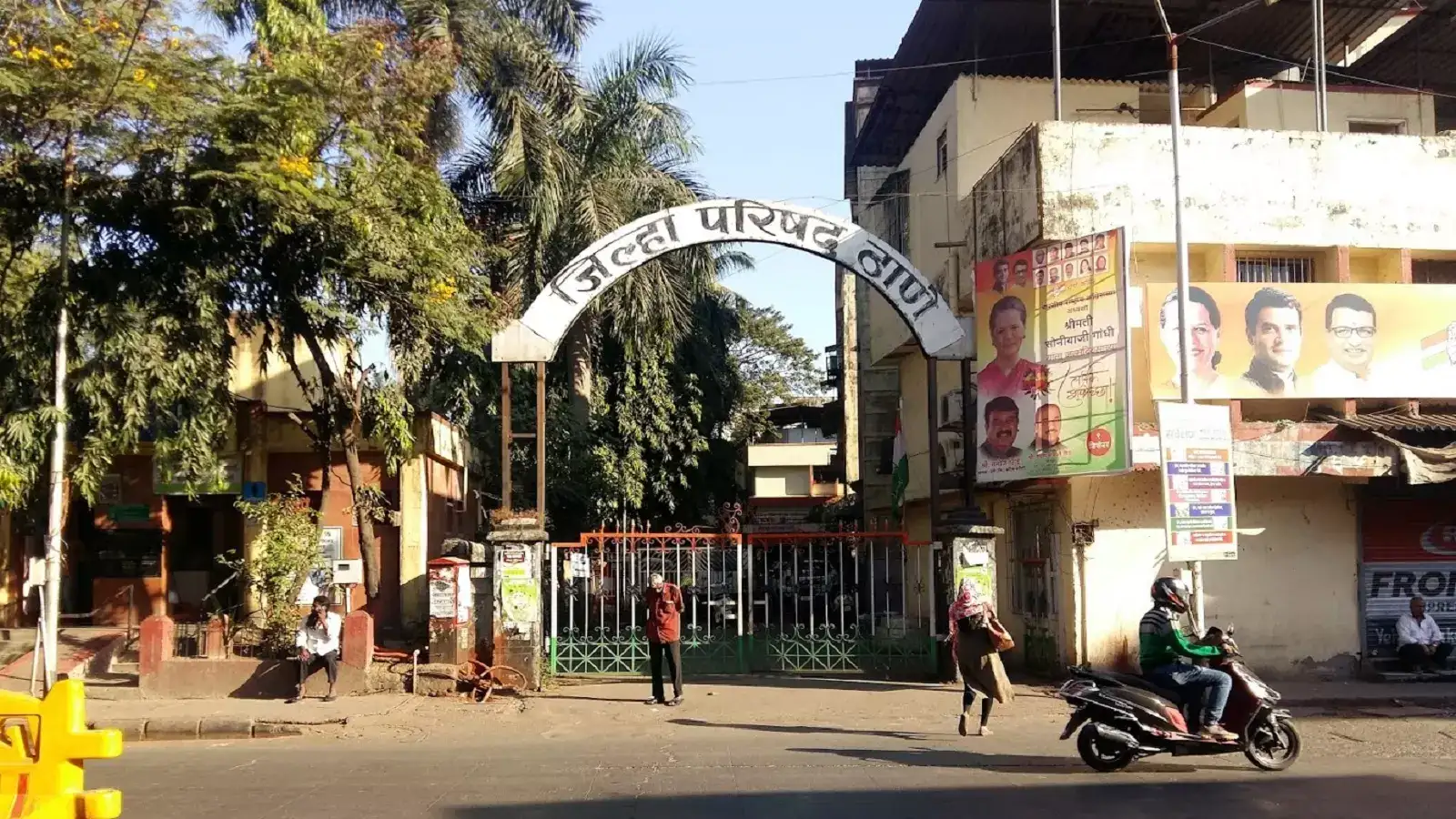 Thane ZP Recruitment 2024: ठाणे जिल्हा परिषदेच्या शिक्षण विभागात भरती ...