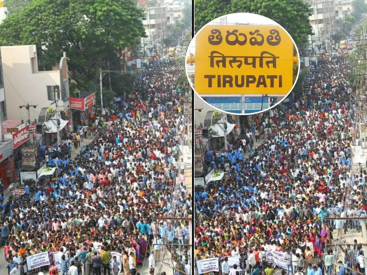 Tirupati Rally,అమరావతి రైతులకు ఊహించని ట్విస్ట్: ఒక్క రోజు ముందే ...