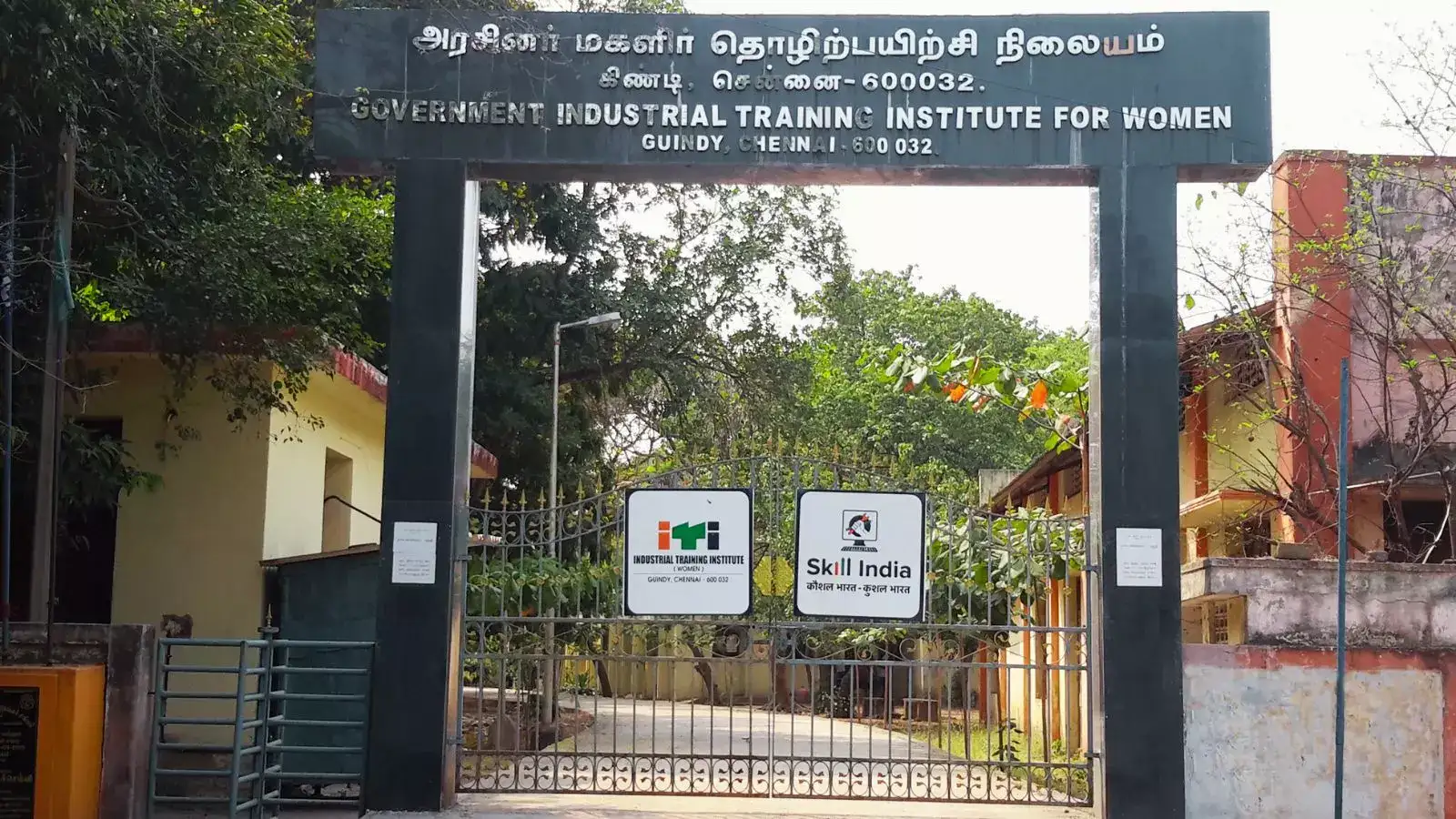 Govt ITI guindy women direct admission 2024 | பெண்களுக்கான அரசின் இலவச ...